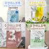 올리브영 마스크팩 순위 수분 미백 진정 마스크팩 추천템 4종 내돈내산 후기 네이버 블로그